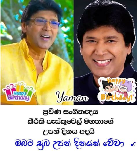 Happy Blessed Birthday To You Ex Sri Lanka Army Patriot