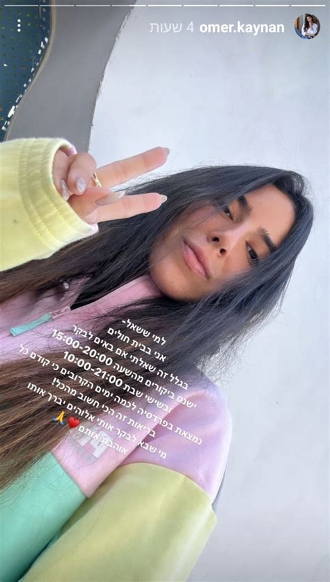 עומר קינן על האשפוז בבית חולים פסיכיאטרי אני מאושפזת בכפייה Tmi