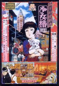 Midori La Niña De Las Camelias Película 1992