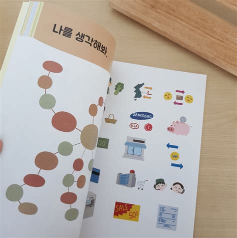 언어치료사와 함께 떠나는 어휘여행 교재 교구 일러스트레이션 On Behance