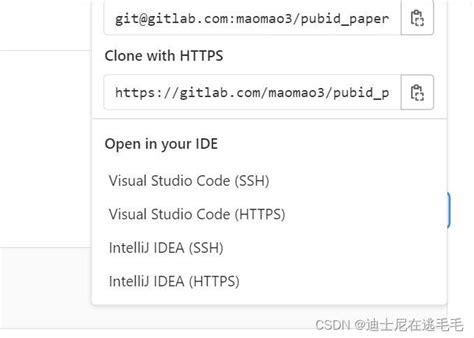 Gitlab上传本地项目到远程仓库gitlab上传项目到仓库 Csdn博客