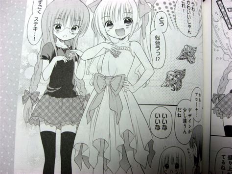 個別「 Manga ロウきゅーぶ！ たかみ裕紀 永塚紗季 三沢真帆 ドレス 」の写真、画像 Pemas Fotolife