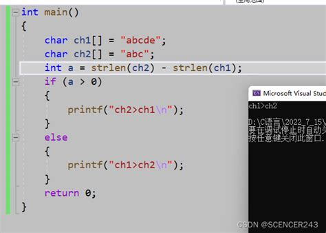 Strlen、strcpy、strcat、strcmp小解及模拟实现strlen返回负值 Csdn博客