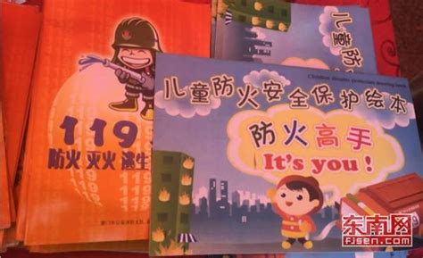 思明區舉行安全生產月啟動儀式暨宣傳諮詢日活動 壹讀