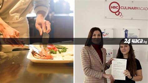 Кулинарна академия дава пълна стипендия за дете от Sos Детски Селища