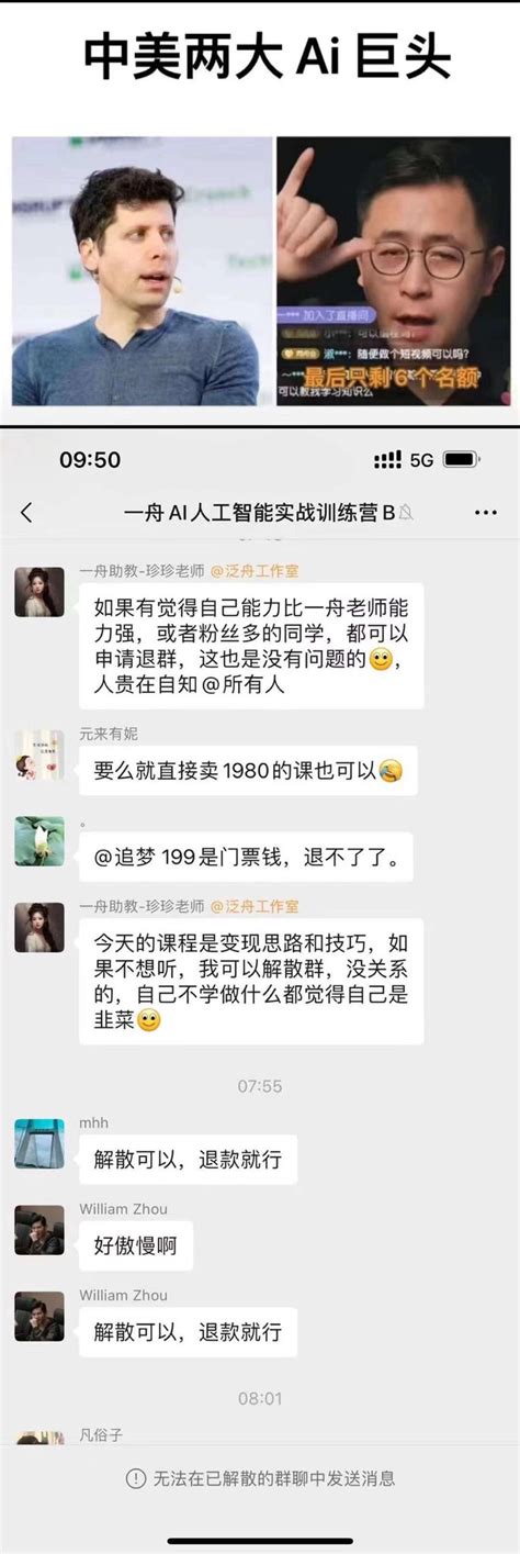 商业奇才各种割一茬接一茬 博海拾贝