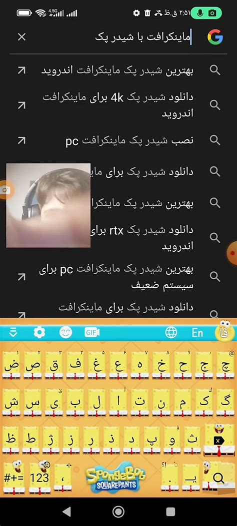 آموزش دانلود شیدر پک