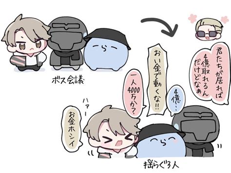 ストグラ レダー＆青井らだお まとめ② Pixiv年鑑 β