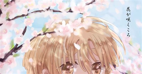 腐滅の刃 炭善新刊「花が咲くころ」サンプル ぴんのマンガ 炭善 Pixiv
