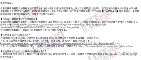 注册jct就给补贴？亚马逊这波福利不容错过！ 知乎