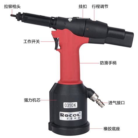 气动拉铆螺母枪 Rl 0310k自动拉帽枪拉姆枪气动液压拉铆枪虎窝淘