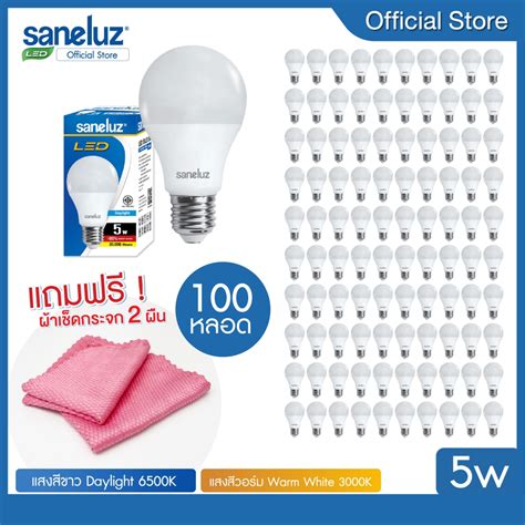 Saneluz 100 หลอด ไฟ Led 3w 5w 7w 9w 12w 14w 16w 18w Bulb ขั้วเกลียวe27
