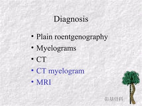 Surgical Treatment Of Symptomatic Sacral Cysts Ppt