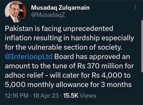 muhammad sajeel on linkedin really proud to be part of this amazing company thanks allah