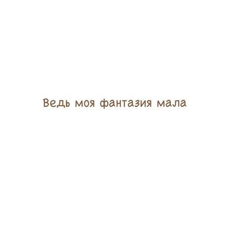 Дофига текста в одном ФФ 3-Пытаюсь Нужен РОЛЕВИК - ibisPaint