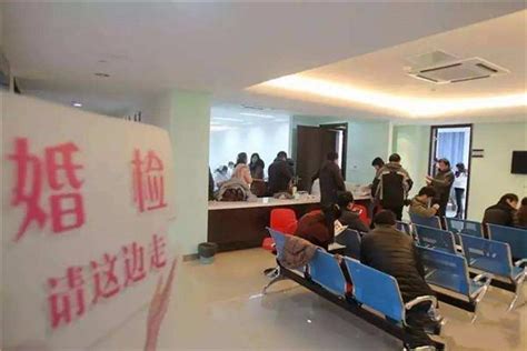 婚前檢查有哪些項目多少錢 民政局婚檢多久出結果 每日頭條