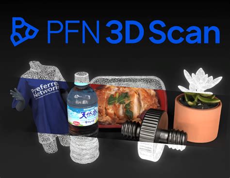 Pfn 3d Scan、2022年日経優秀製品・サービス賞の最優秀賞を受賞 株式会社preferred Networks