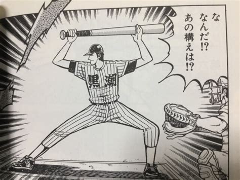 隠れた名作野球漫画「名門！第三野球部」の魅力 ～スポーツまとめ～ スポラボ Spolabo
