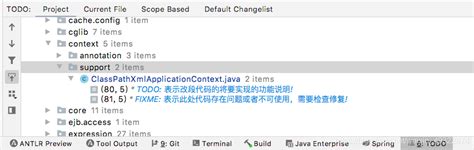 Intellj Idea 中java的任务标记（todo、fixme、自定义）idea Fixme Csdn博客