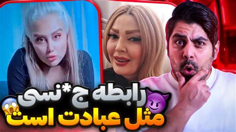 ویدیوهای سمی خنده دار خزوخیل ها 😂😂😂 رابطه جنسی مثل عبادته Youtube