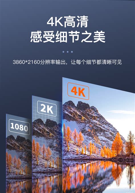 4k Hdmi高清线 深圳秋叶原官网