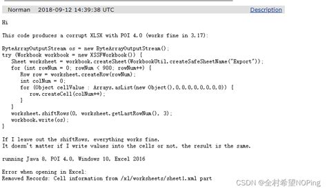 Poi Shiftrows踩坑填坑poi的shiftrows后数据空了 Csdn博客