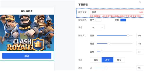 平台体验要求 腾讯广告投放平台 巨宣网络