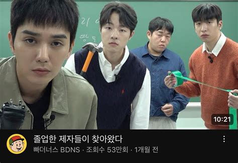 뭔가 너무 잘못된 유튜브 썸네일 ㄷㄷ 유머움짤이슈 에펨코리아
