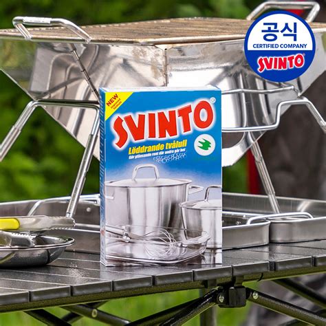 브랜드 스빈또 카테고리