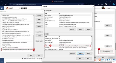 HBuilder X 连接MuMu模拟器 hbuilderx mumu模拟器 CSDN博客