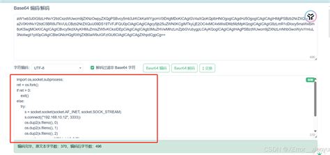 Alias 后门从入门到应急响应应急响应 Alias Csdn博客