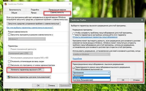 Как исправить размытый шрифт в Windows 10 G
