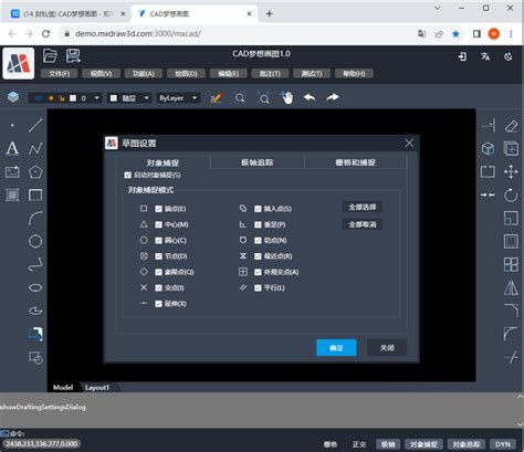 在线cad编辑dwg网页cad Sdk） 知乎