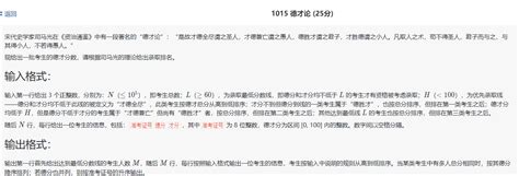 中sort 函数的用法 和运气碰碰 博客园