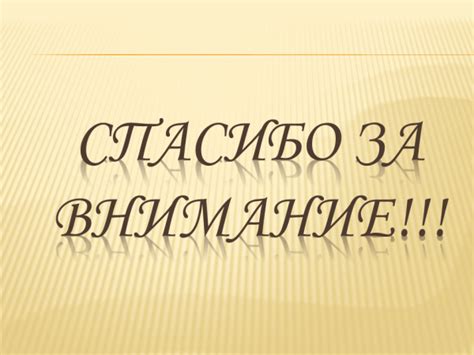 Презентация Швейцария по географии скачать бесплатно Pptx