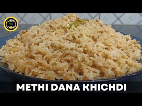 Methi Dana Khichdi Methi Ki Khichdi Winter Special Khichdi Recipe