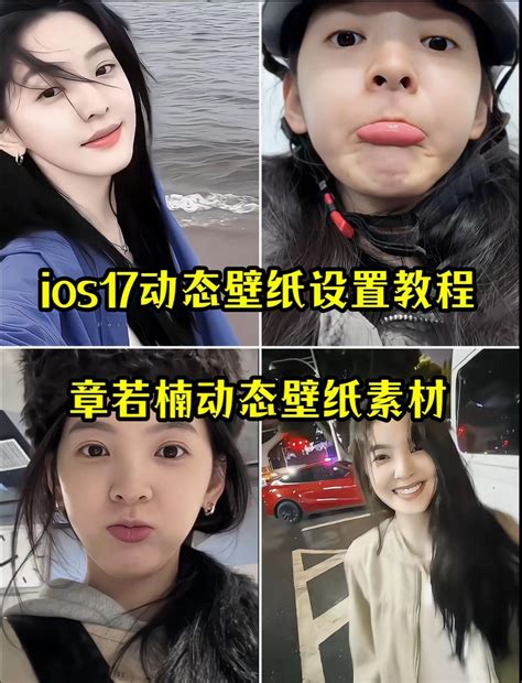 Ios动态壁纸素材高级感女 抖音