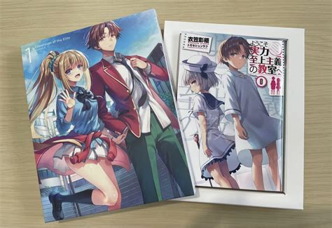 【よう実】特典小説0巻、ようこそ実力至上主義の教室へ 2期第1巻dvd 注文