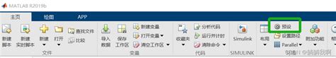 使用旧版本matlab打开新版本matlab创建的 slx文件 and 提高matlab启动速度 ew帮帮网