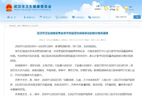 吸烟能预防新型冠状病毒感染？谣言！百科ta说