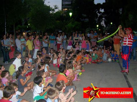 ΑΠΟ ΤΗΝ ΔΡΑΣΗ ΜΑΖΙ ΜΕ ΤΟΝ ΚΛΟΟΥΝ ΤΣΙΡΚΟΥ ΠΗΤΕΡ ΤΟ ΦΩΤΕΙΝΟ ΑΣΤΕΡΙ