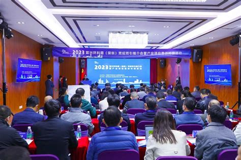 宜兴火速出征大湾区，2023第一站跑出招商引资加速度！创成汇助力宜兴经济向更高水平迈进创成汇 商业新知