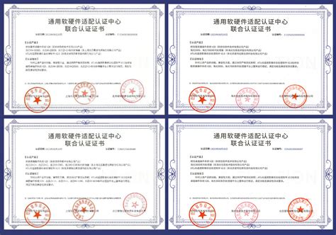 信创认证！爱特拉斯与统信uos操作系统完成产品兼容性适配认证 北京爱特拉斯信息科技有限公司