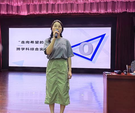 松江一中 校园快讯 “走向希望的田野”跨学科综合实践活动短课程顺利推进