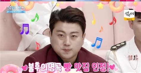 김호중·이찬원·정동원 4년 만에 가족 샷무대 성사 훈훈불후의 명곡