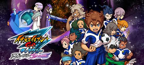 Inazuma Eleven GO Galaxy Super Nova Big Bang Le Differenze Fra Le