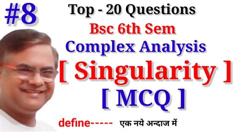 Bsc 6th Sem Complex Analysis Objective Questions Singularities Mcq Youtube