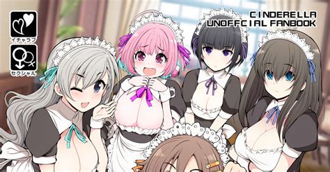 アイドルマスターシンデレラガールズ 【冬コミc101新刊】colorful Derella 3 セレビィ量産型のマンガ 安部菜々