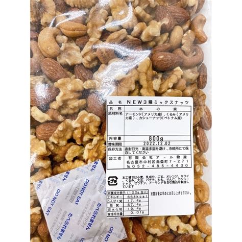 蔵 ⭐️オーストラリア産 無塩 素焼きアーモンド1kg⭐️ 検 ミックスナッツ D Bf
