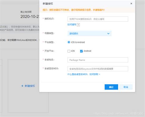 使用百度离线人脸识别uni App，后端javauniapp 如何使用百度离线版人脸识别 Csdn博客